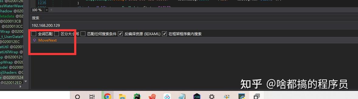 apk反编译修改dll内容 - 知乎