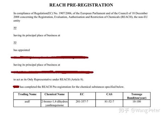欧盟REACH号正确使用 - 知乎