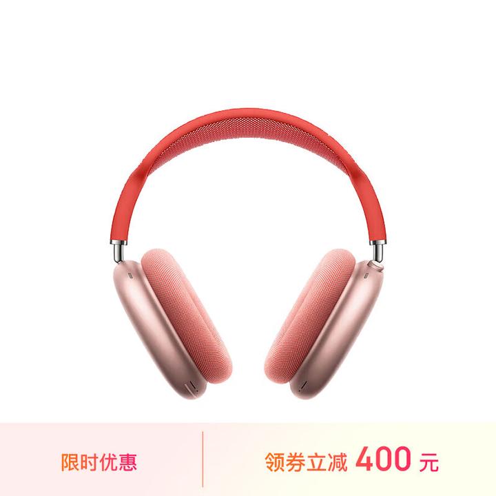 深度解读AirPods Max，AirPods Max体验分享。AirPods Max降价到3999元，值得买吗？