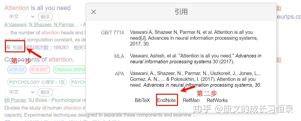 EndNote 20 相比于此前的版本，比如 EndNote X9，有哪些优化/独特之处？ - 知乎