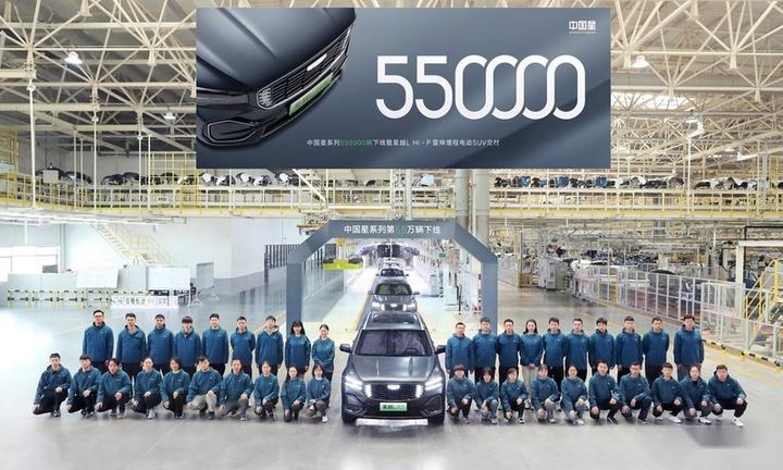 第55万辆整车下线 吉利星越L Hi·P雷神增程SUV开启批量交付 - 知乎