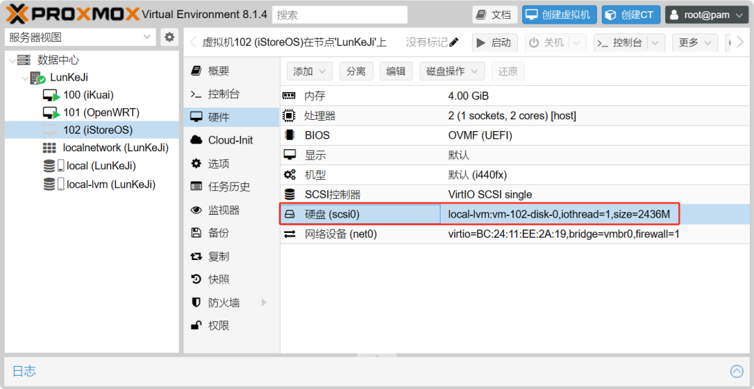 PVE下三软路由之第二个旁路由iStoreOS安装（五） - 知乎