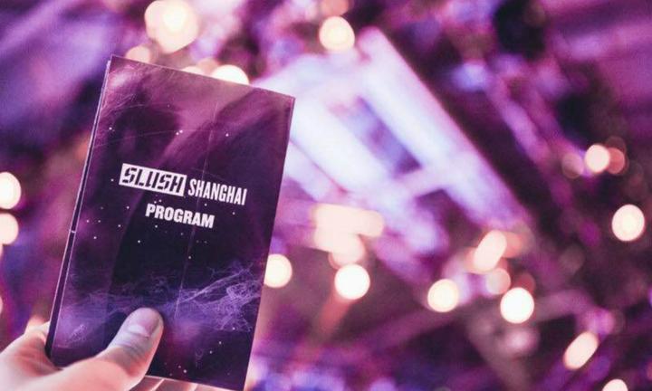 连接世界，猎云网带你看转首登上海的Slush国际创投大会 - 知乎