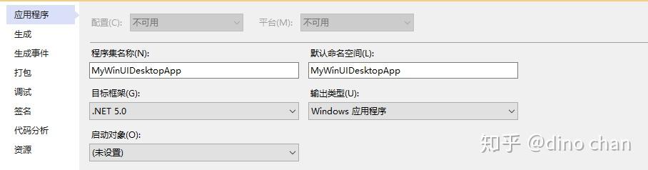 WinUI 3 试玩报告 - 知乎