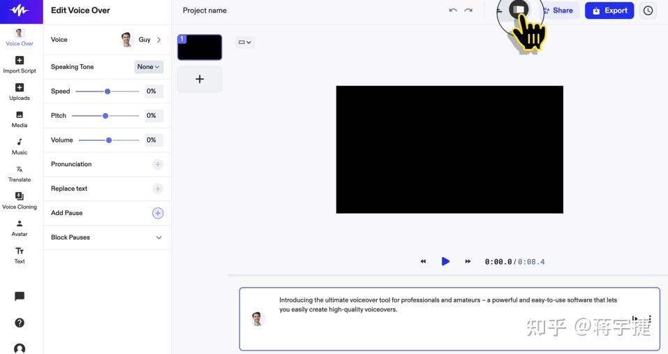 拆解100个有趣的AI产品：Speechify - 知乎