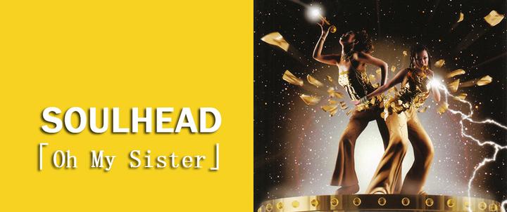 SOULHEAD - 《Oh My Sister》 - 知乎