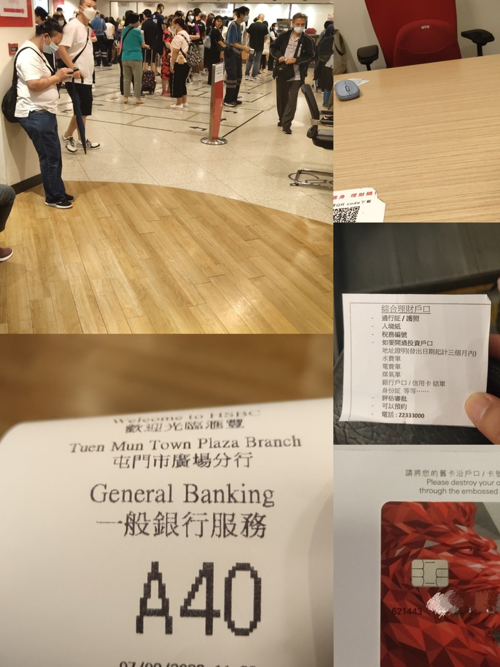 HSBC ONE HK开户 - 知乎