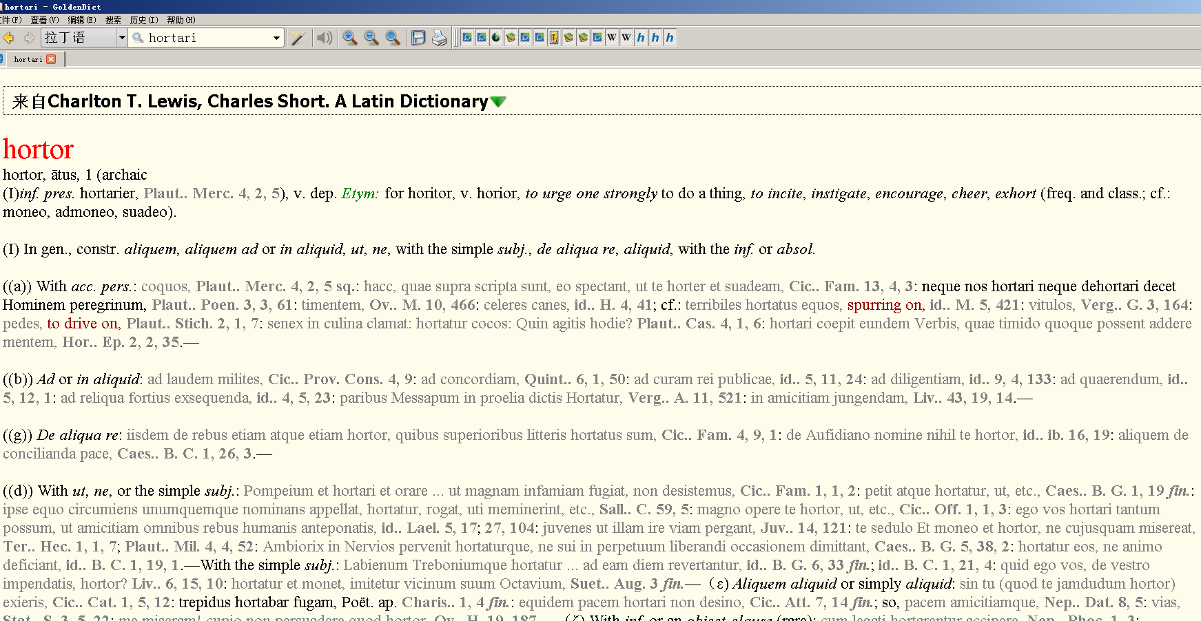 有哪些值得推荐的拉丁语词典？ - 知乎