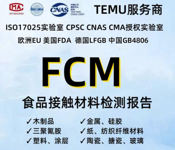 一定要知道FCM资质是什么 - 知乎