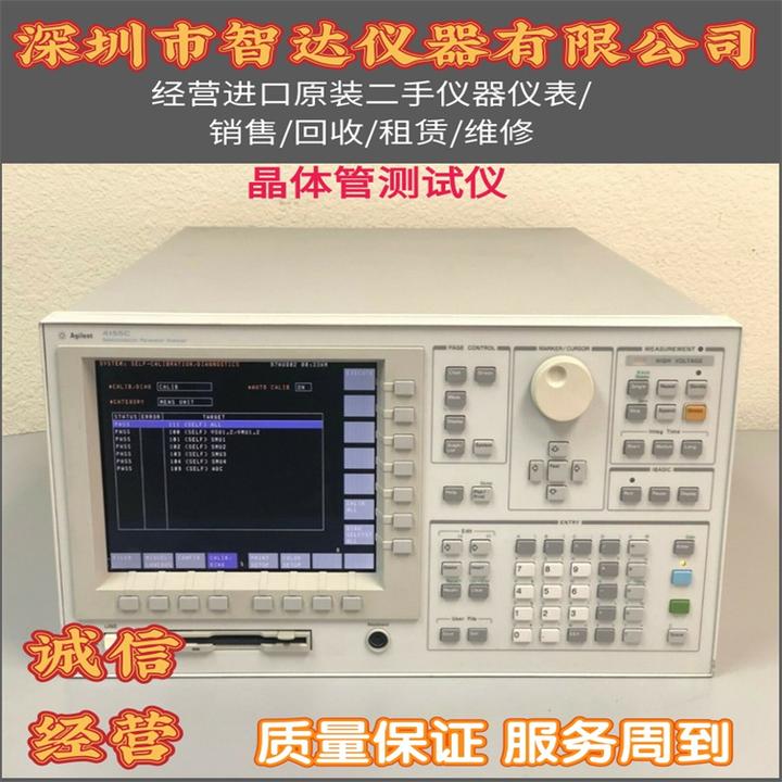 安捷伦4155C、41501B,4156C 半导体测试仪 - 知乎