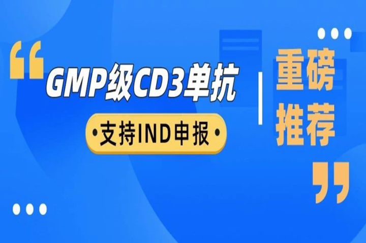 既可独自美丽，也可团队合作的CD3 - 知乎
