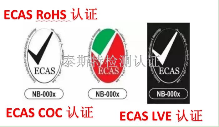 阿联酋ECAS认证怎么申请？需要什么资料？ - 知乎