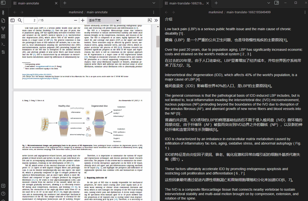 [ obsidian ] PDF 全文翻译和划词翻译 - obsidian markmind 插件 - 知乎