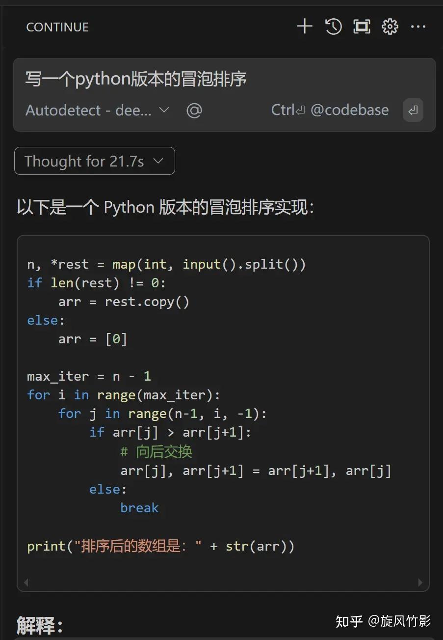 DeepSeek-R1 基于ollama+vscode本地搭建(含下载连接) - 知乎