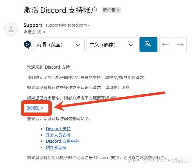 Discord 账号申诉指南：2026最新账号稳定运营技巧 - 知乎
