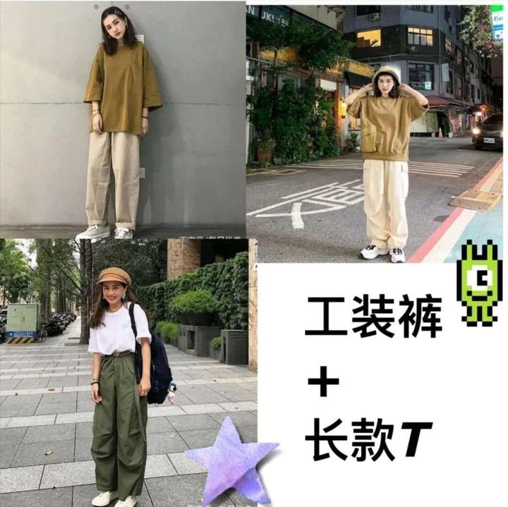 工装裤搭配什么上衣工装裤搭配什么上衣 知乎