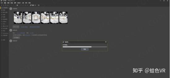 0基础学习VR全景平台篇第111篇：全景图拼接和编辑 - PTGui教程 - 知乎