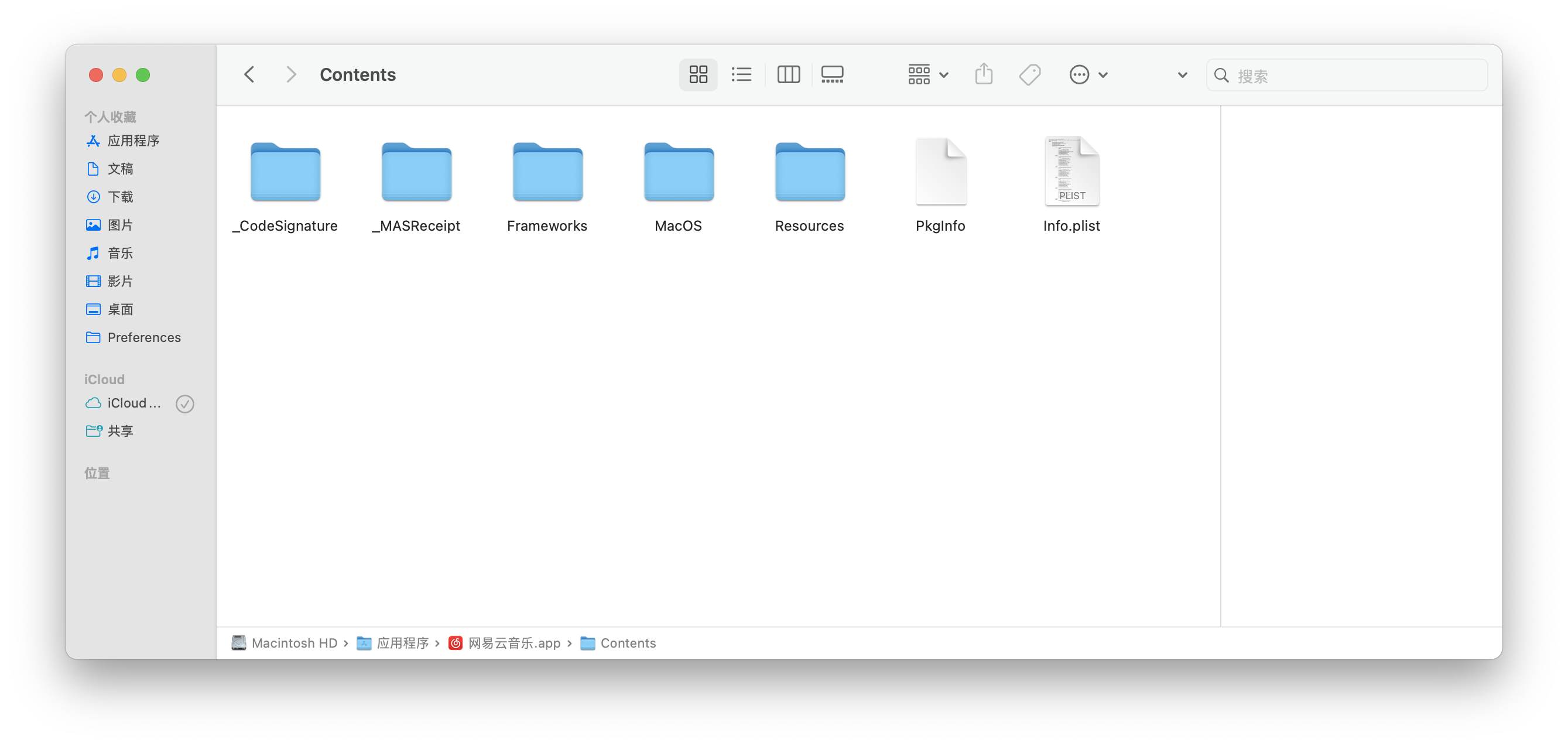 为什么大多数Mac软件都要放在dmg文件里？ - 知乎