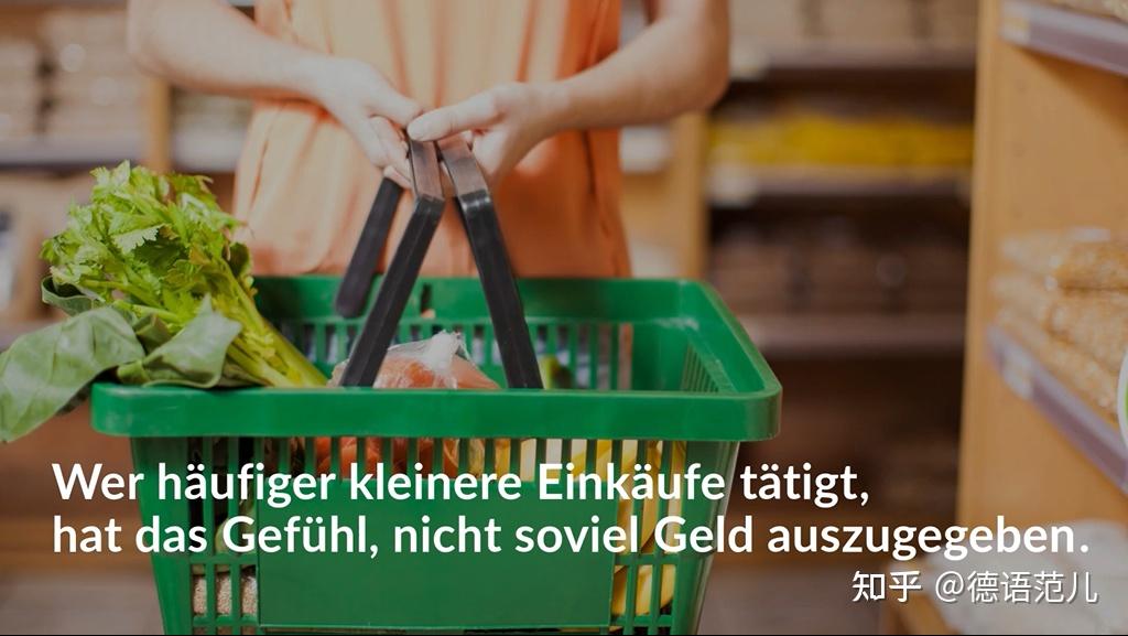 德语的kaufen和einkaufen有什么区别？ - 知乎