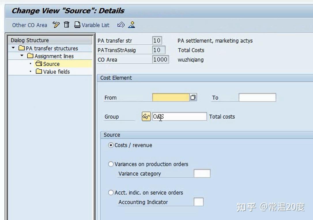 SAP-基础篇-54-COPA凭证与各模块数据集成 - 知乎