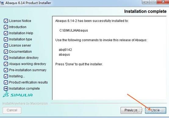 ABAQUS 6.14安装教程 - 知乎