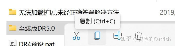 PS 2025安装DR5磨皮插件出现报错无法正常使用的解决方法 - 知乎