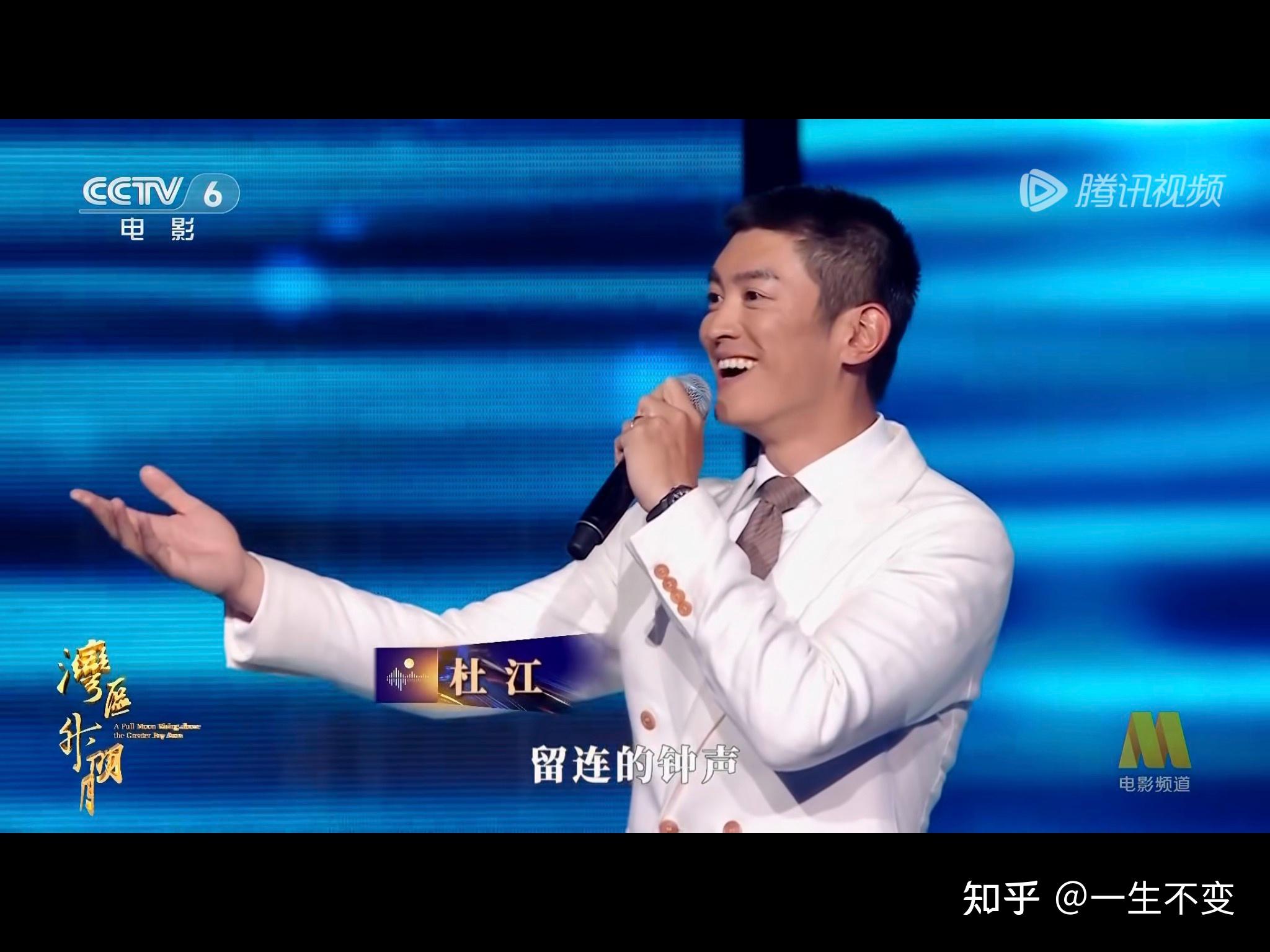 如何评 CCTV6 电影频道 6 月 29 日播出的《湾区升明月》大湾区电影音乐晚会？ - 知乎