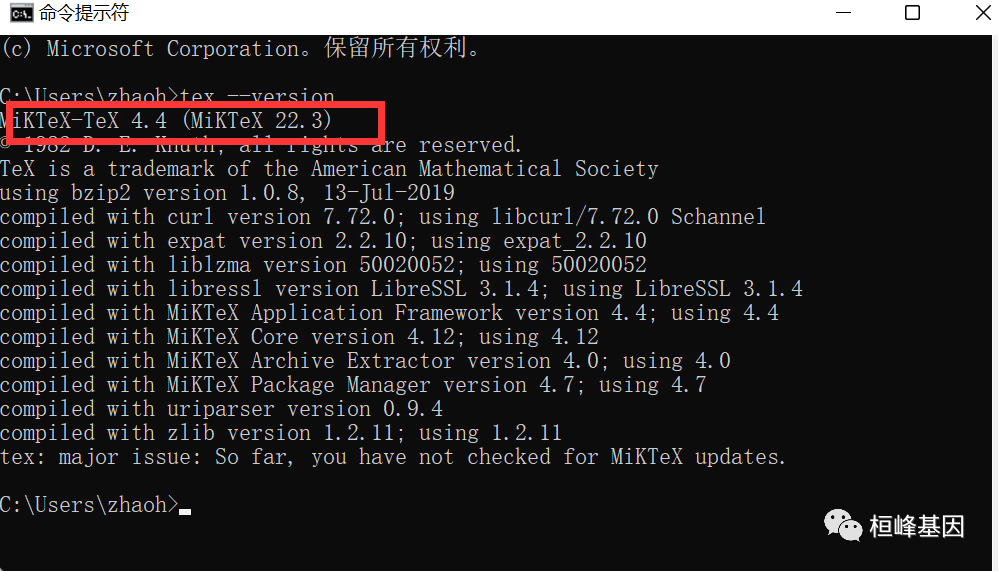 【LaTeX】MikTex+TexStudio安装及配置论文写作环境 - 知乎