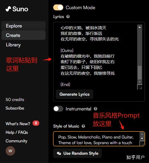 AI音乐软件——Suno V3快速操作指南 - 知乎