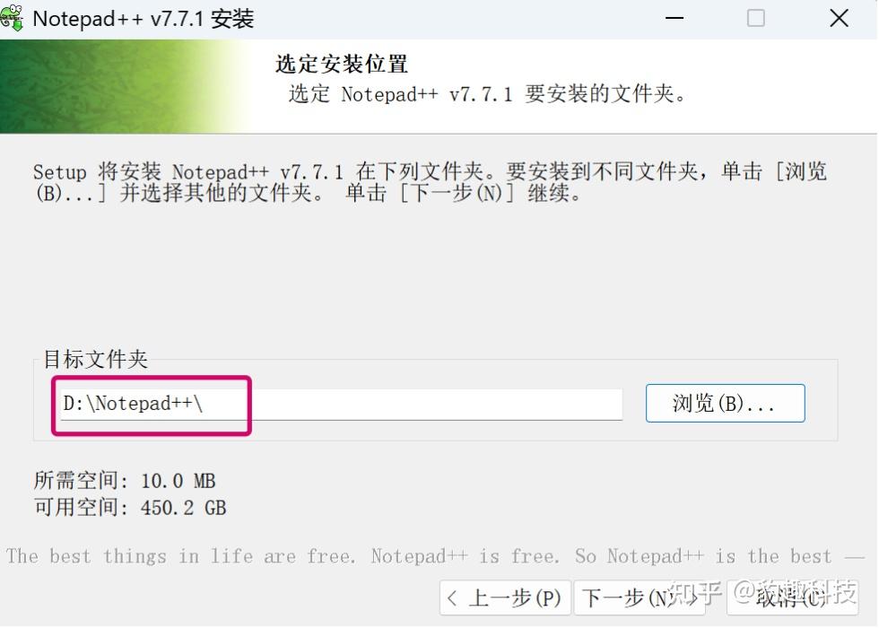 Notepad++ 下载安装教程（2026 最新版）：新手如何安全安装并设置中文界面？ - 知乎