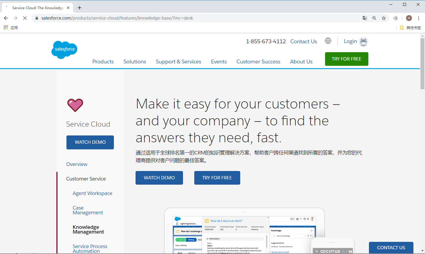 FAQ问题汇总工具用哪个软件可以免费制作？ - 知乎