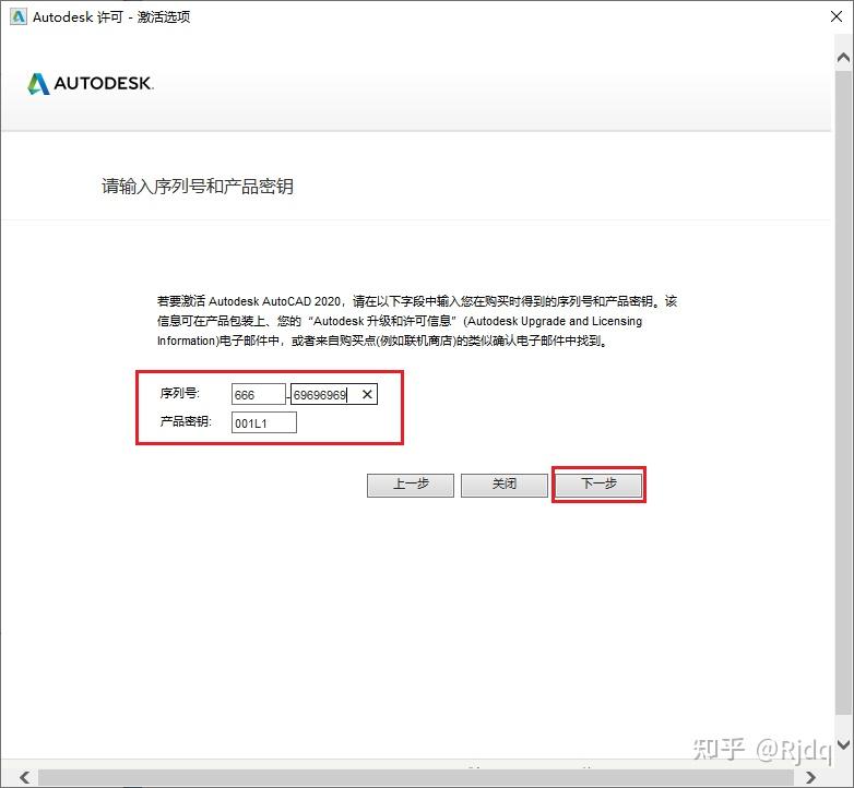 AutoCAD 2020安装方法及资源 - 知乎