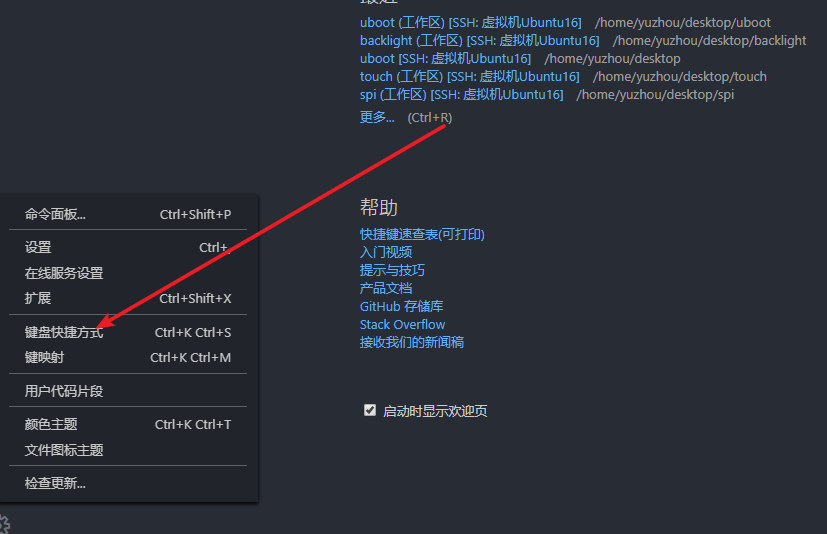 vscode自定义快捷键 - 知乎
