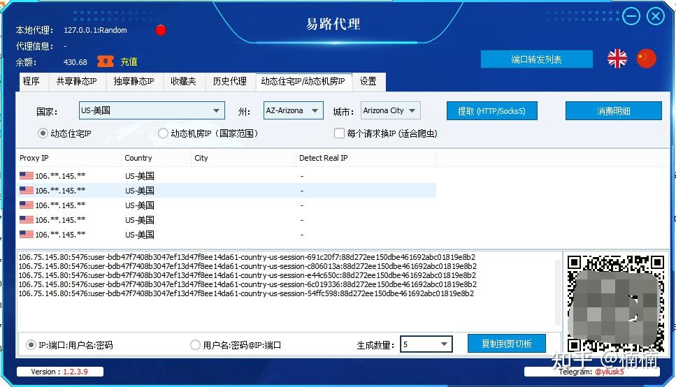 易路代理和PiaProxy的对比与区别，谁才是911s5代理的替代者 - 知乎