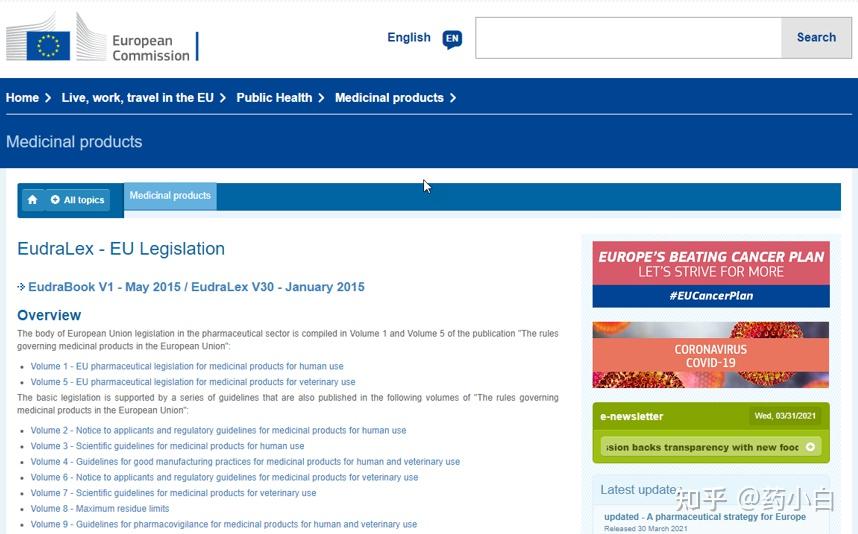欧盟药品管理局：EMA、HMA、EDQM药监机构介绍 - 知乎