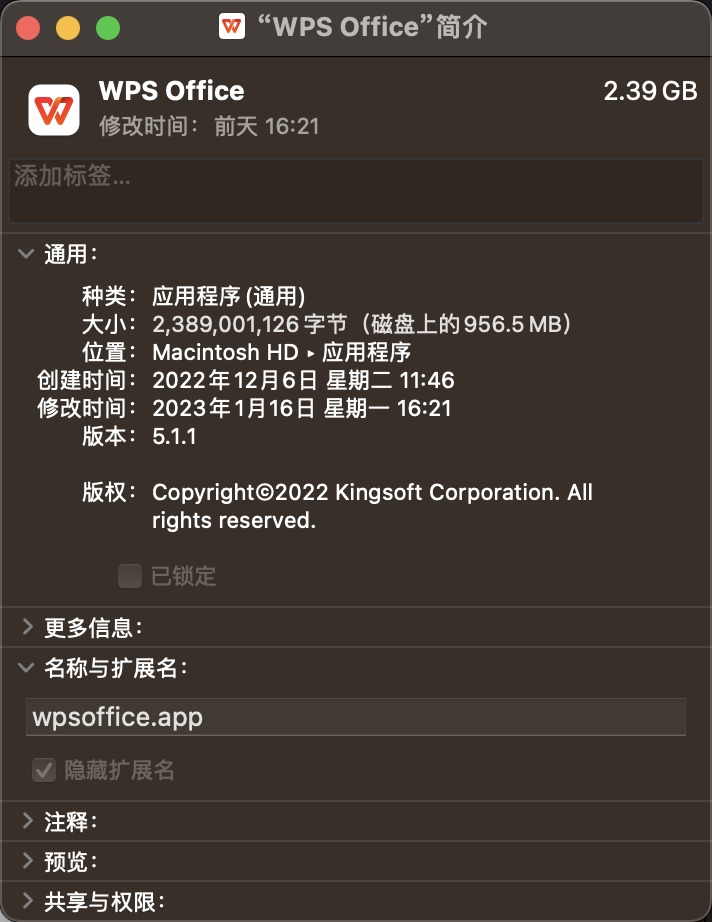 Apple芯片的MacOS运行ARM/X86程序之初体验 - 知乎