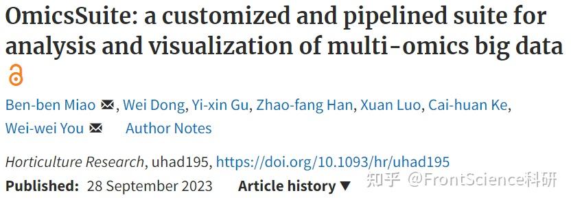 Hortic Res | 厦门大学游伟伟团队开发定制流程化的多组学大数据分析与可视化套件OmicsSuite - 知乎