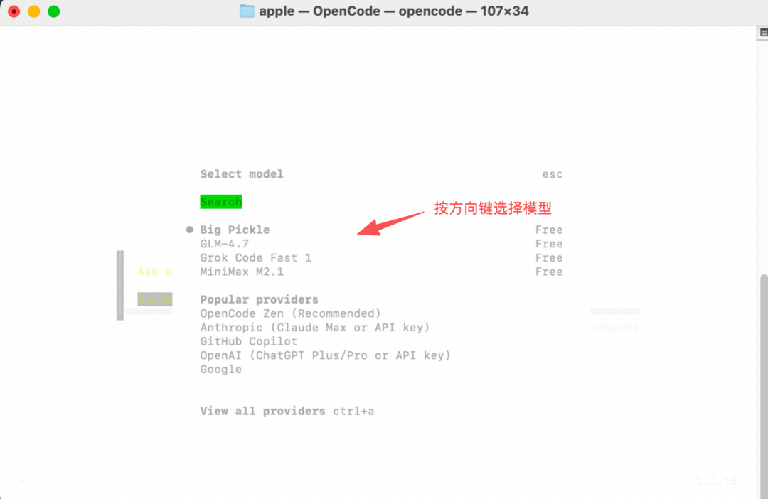 Claude Code 开源平替：手把手搭建OpenCode开发环境实践指南 - 知乎