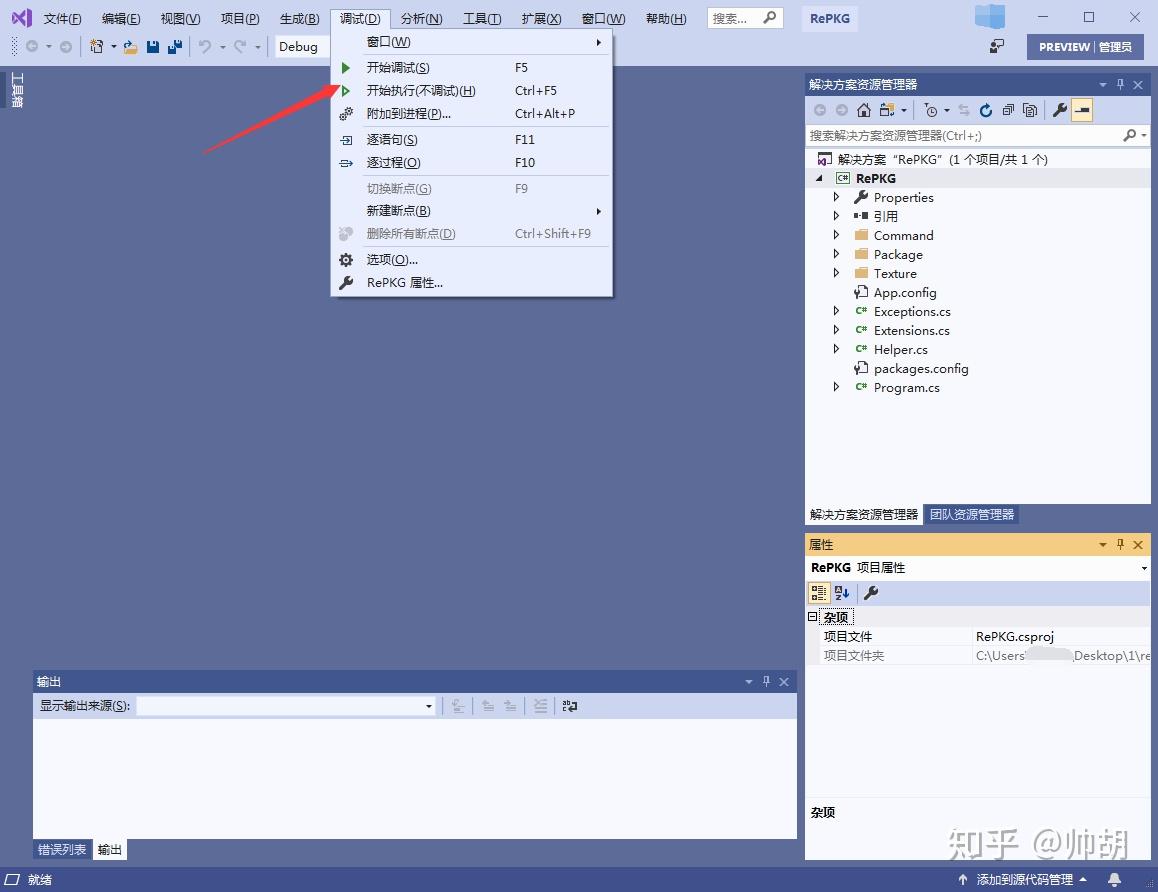 Wallpaper Engine 订阅的图片壁纸中图片如何提取? - 知乎