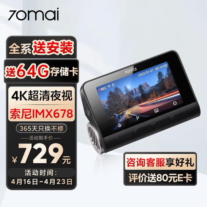 盯盯拍推出 MINI7X 行车记录仪，该产品性能如何？ - 知乎