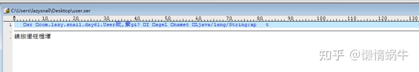 Day61 | Java IO之序列化 - 知乎