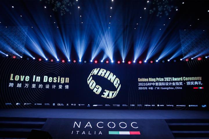 设计艺术尖峰盛会 NACOOC那库助力中意文化交流 - 知乎