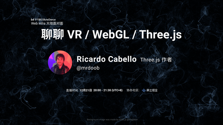 聊聊 VR / WebGL / Three.js， Ricardo@mrdoob 访谈实录 - 知乎