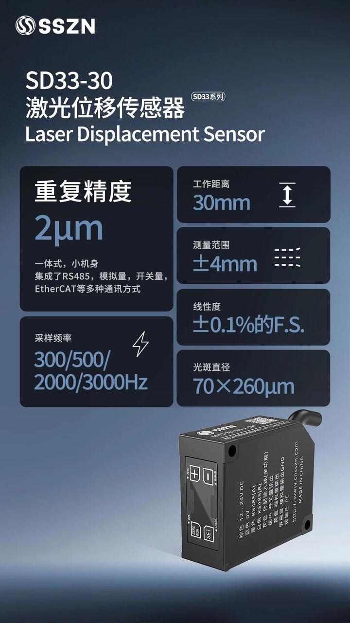 应用案例丨深视智能SD33系列激光位移传感器检测PCB板单双张 - 知乎
