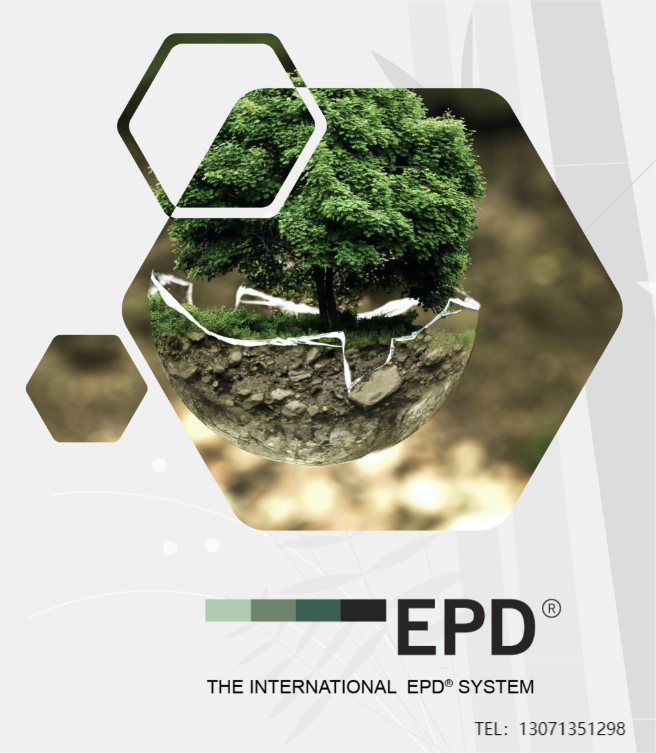 EPD认证（环境产品声明）申请流程 - 知乎