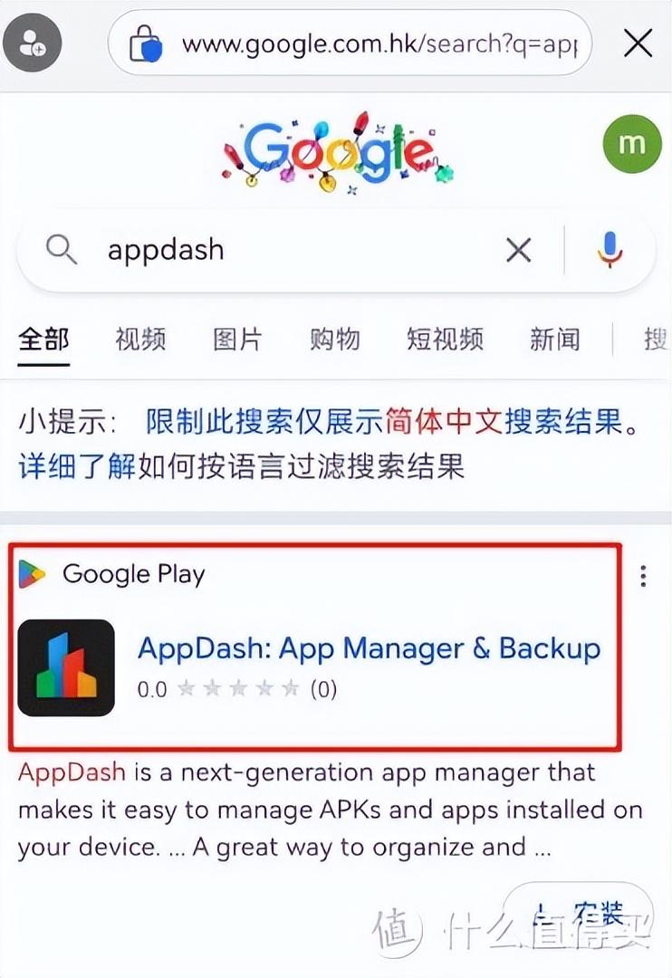 纯血鸿蒙next系统安装任意apk安卓软件，又回到了熟悉的感觉！ - 知乎