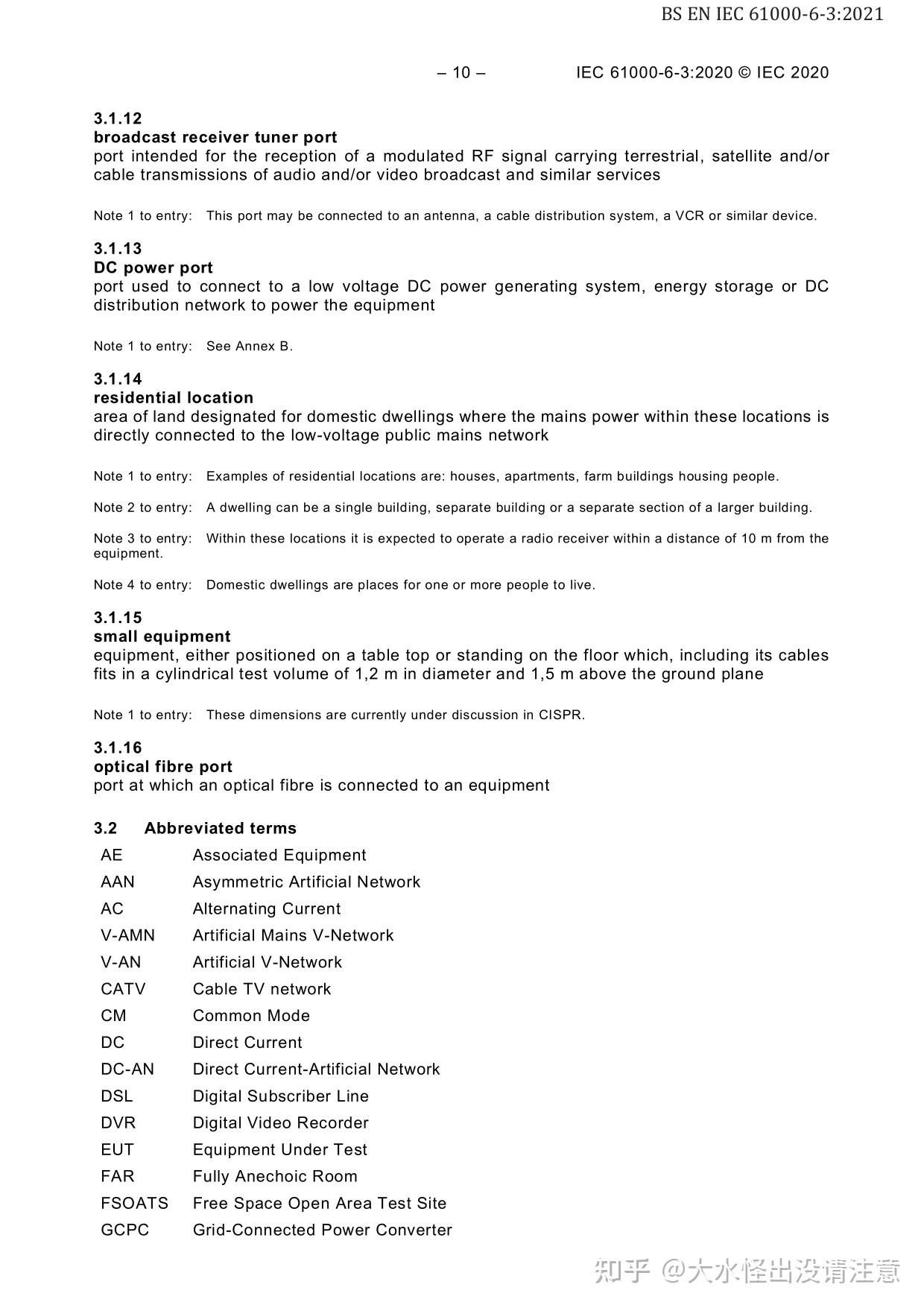 BS EN IEC 61000-6-3-2021 - 知乎