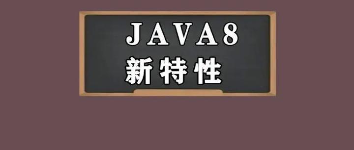 别再用 Date 了，死磕 Java8 新特性，18 种日期处理方式！ - 知乎