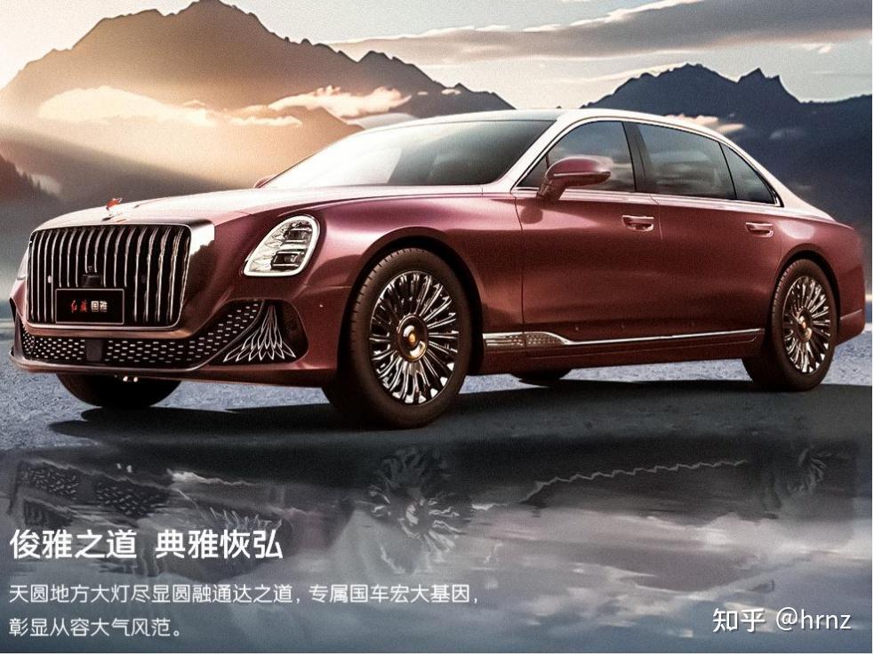 《红旗汽车：新征程，燃动梦想与荣耀》 - 知乎