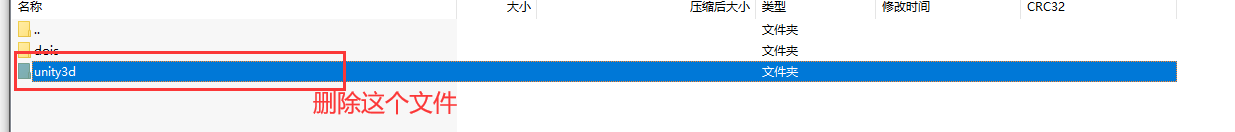 Unity Android 重写UnityPlayerActivity - 知乎